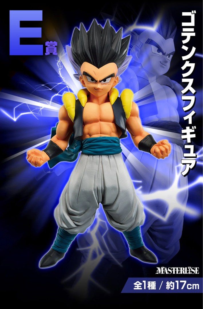 (PRICED REVISED) Dragonball omnibus beast ichiban kuji figure - dragon ball masterlise prize A B ...