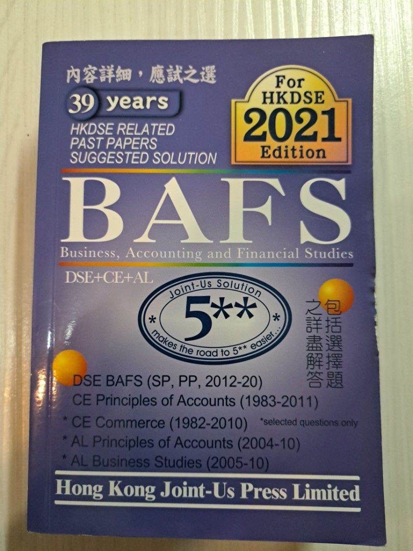 DSE BAFS Past Paper, 興趣及遊戲, 書本 & 文具, 教科書 - Carousell