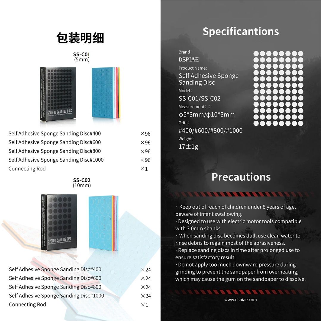 DSPIAE Self-Adhesive Sponge Sanding Disc SS-C01 SS-C02, #400 #600 #800 ...
