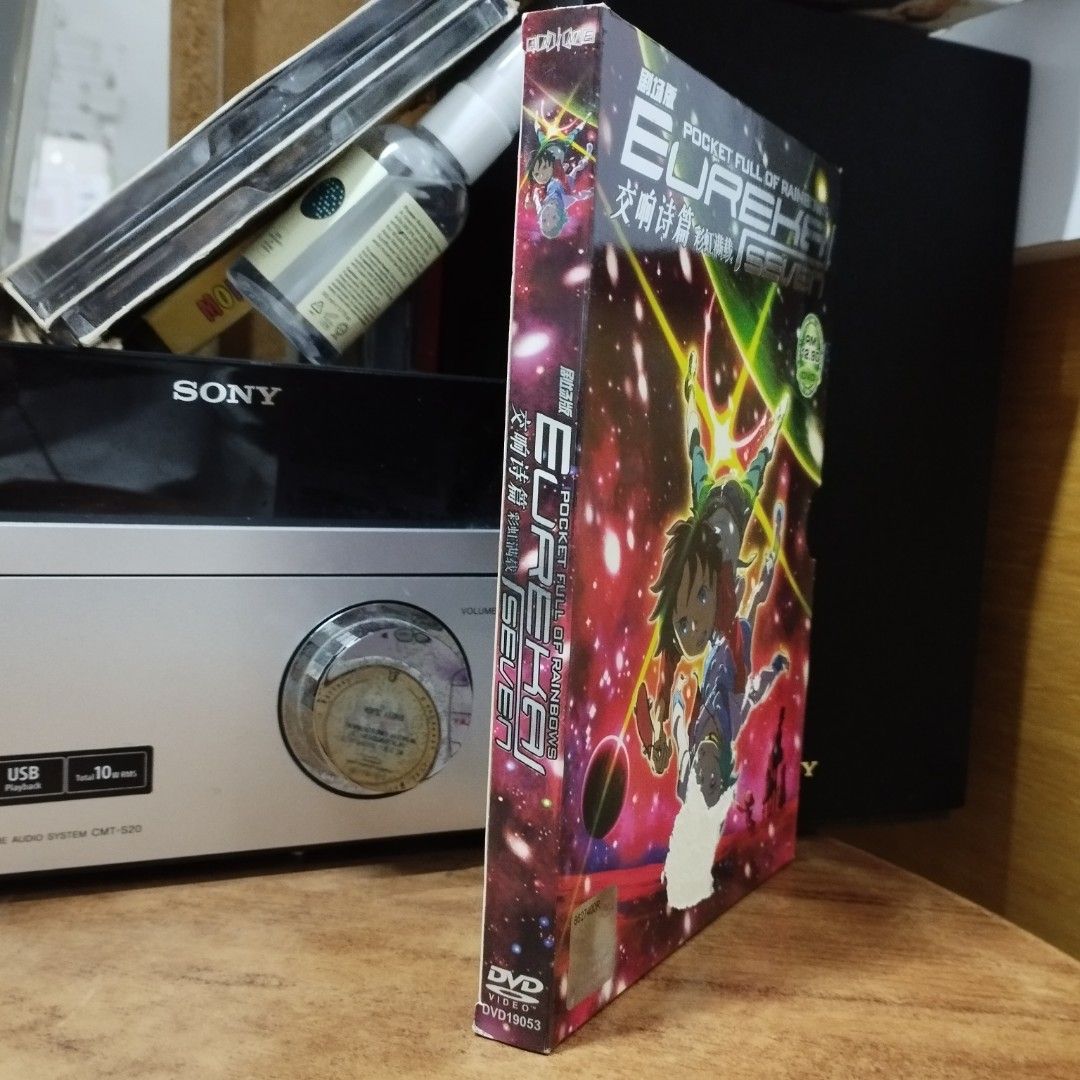 (DVD) EUREKA SEVEN: POCKET FULL OF RAINBOWS, Hobbies & Toys, Music ...
