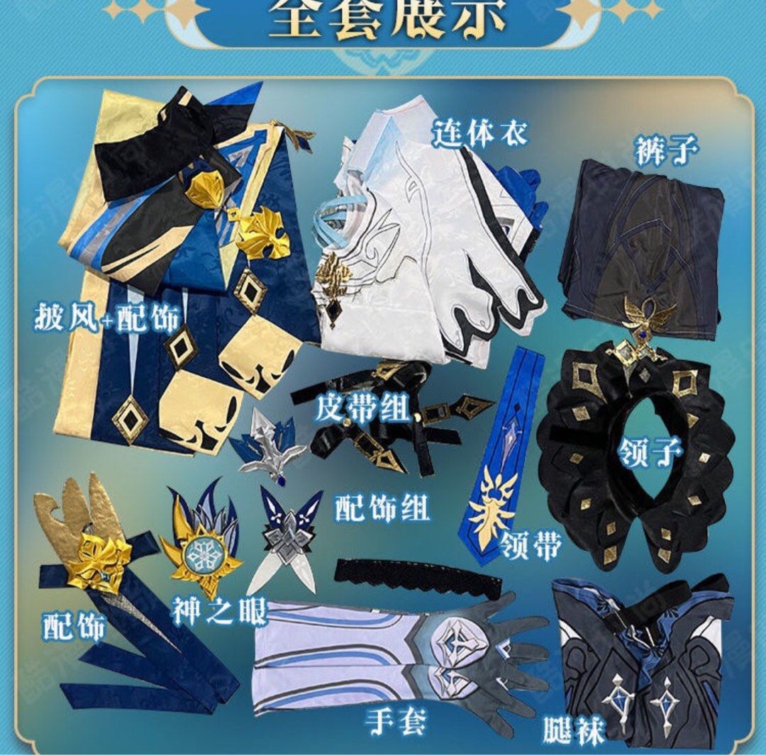 Eula Lawrence Knights of Favonius Genshin Impact Cosplay, Hobbies ...