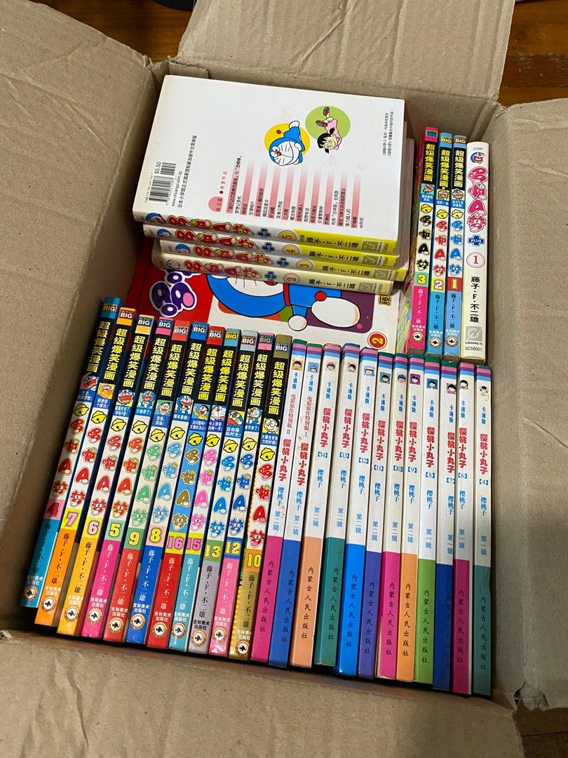 FREE Chinese comics , Hobbies & Toys, Books & Magazines, Comics & Manga ...