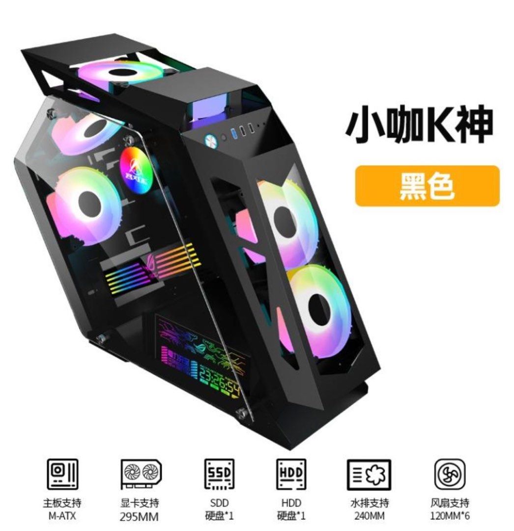 GAMEKM MATX GAMING CASE DESKTOP, Computers & Tech, Parts & Accessories ...