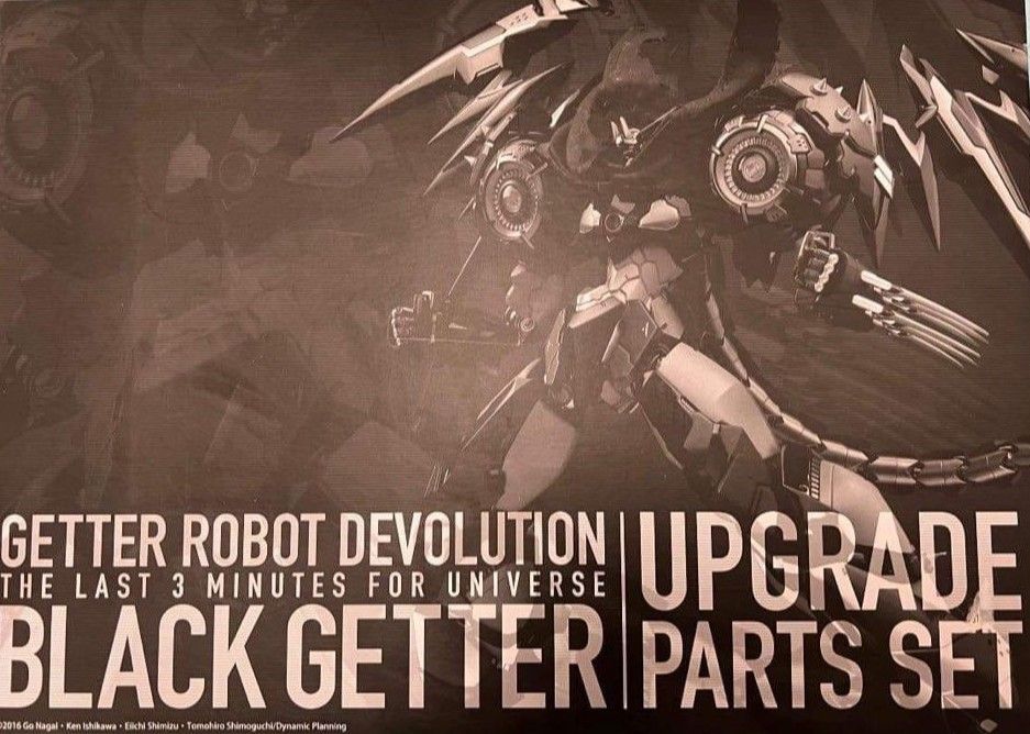 千值練Getter Robo Devolution, 興趣及遊戲, 玩具 & 遊戲類 - Carousell