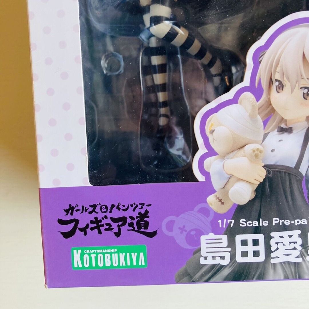 Girls und Panzer the Movie - Alice Shimada 1/7 Complete Figure, Hobbies ...