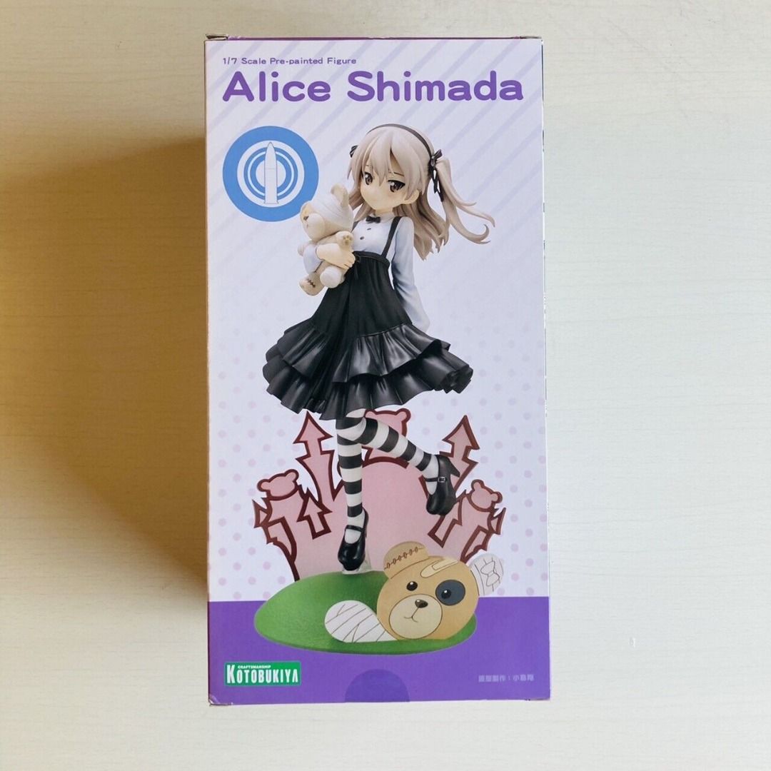 Girls und Panzer the Movie - Alice Shimada 1/7 Complete Figure, Hobbies ...