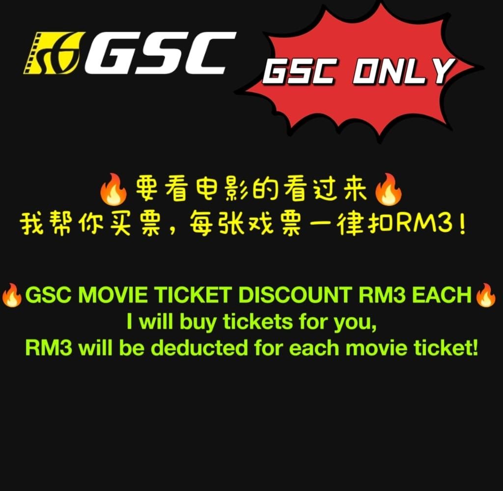 Gsc ticket discount!, Tickets & Vouchers, Vouchers on Carousell
