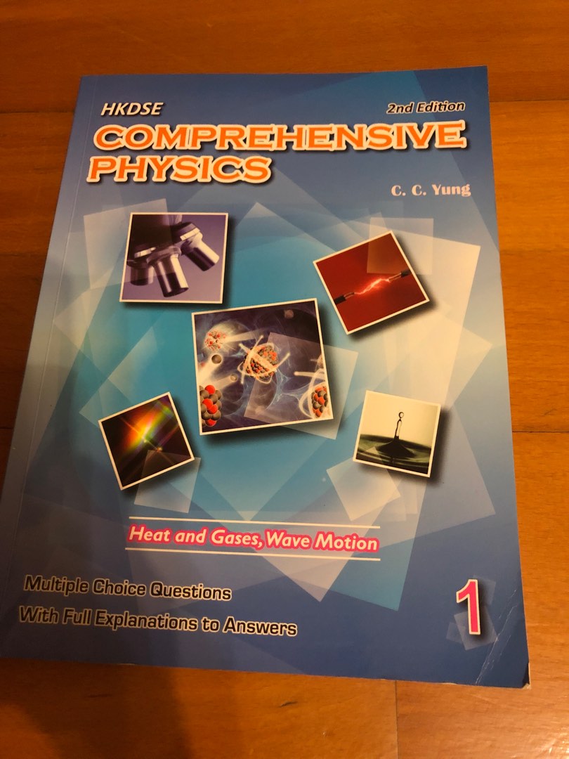 HKDSE comprehensive Physics Multiple Choice Questions, 興趣及遊戲, 書本 & 文具, 教科書 - Carousell