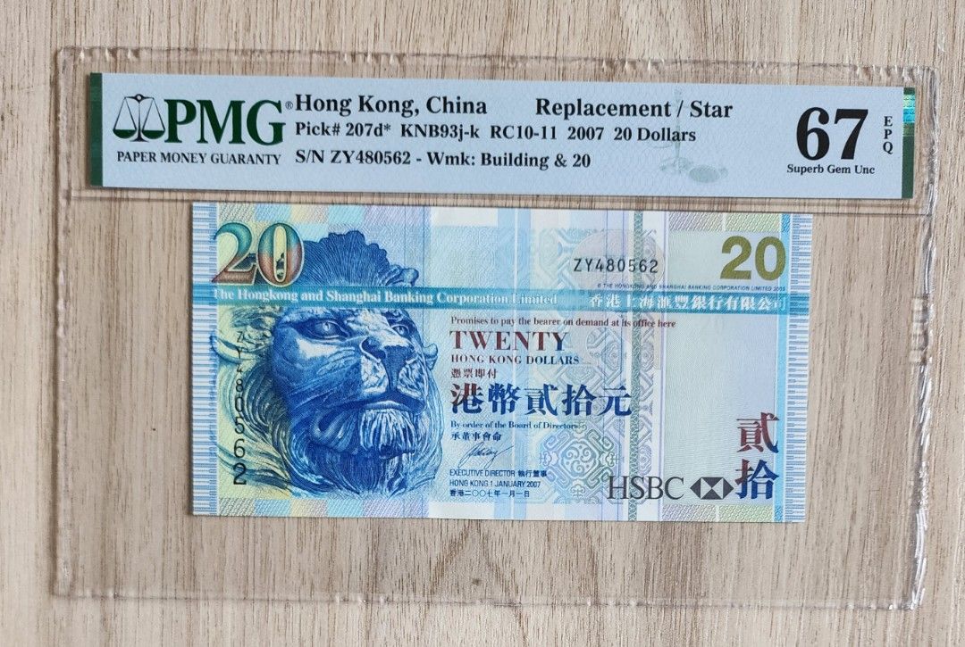 HSBC $20 Replacement Star, Hobbies & Toys, Memorabilia & Collectibles ...