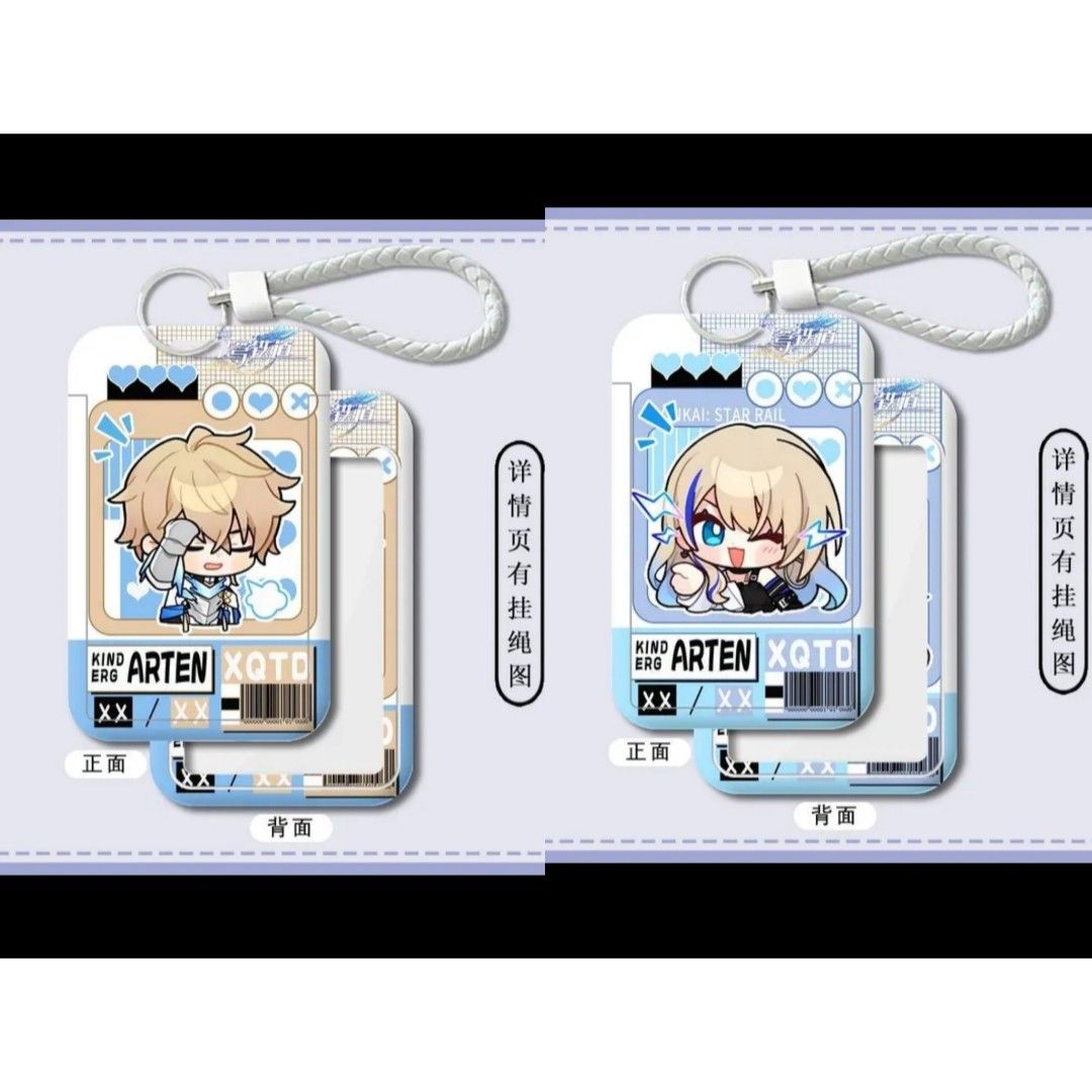 [HSR] Character Card Cover (Pre-Order) Honkai Star Rail Lanyard Dan ...