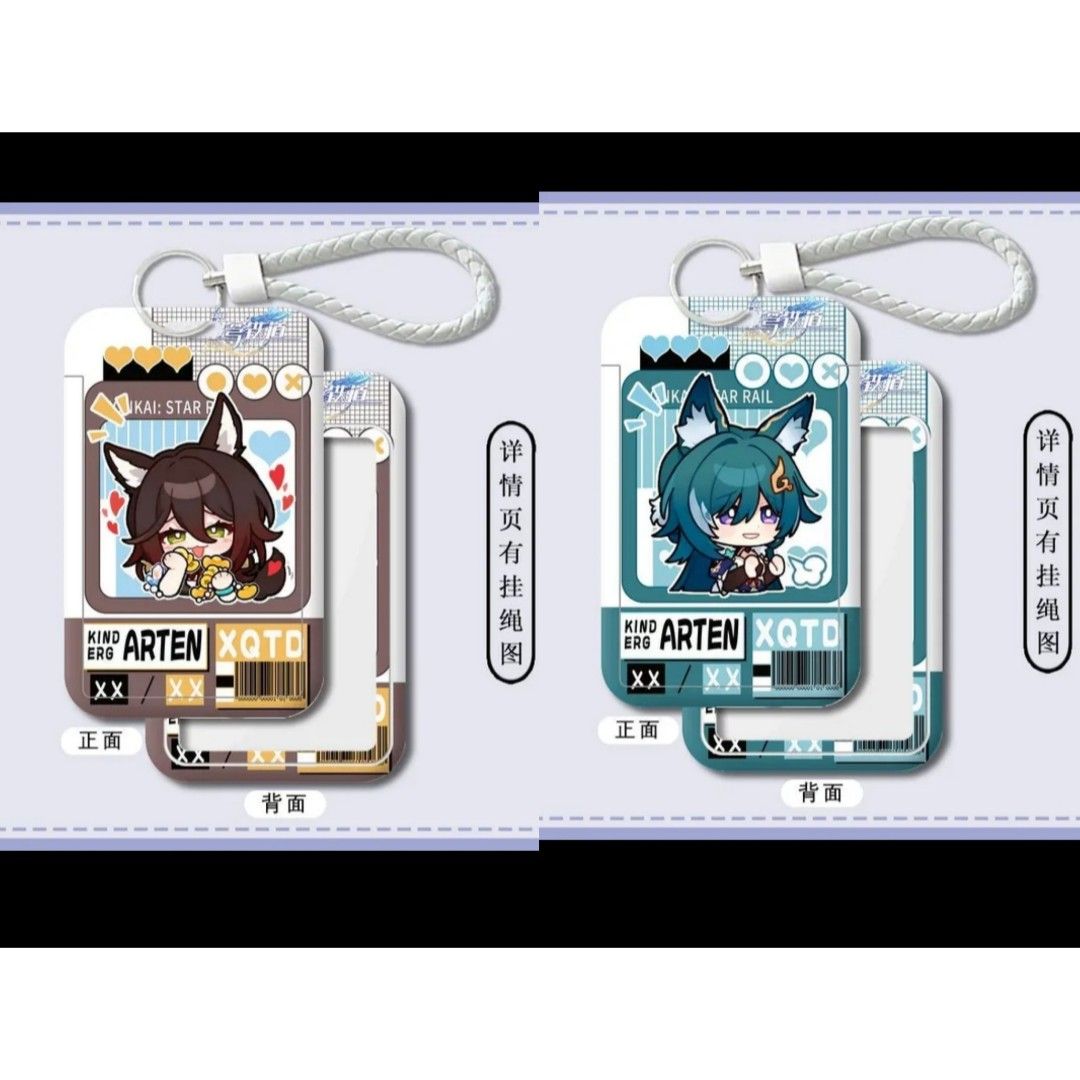 [HSR] Character Card Cover (Pre-Order) Honkai Star Rail Lanyard Dan ...