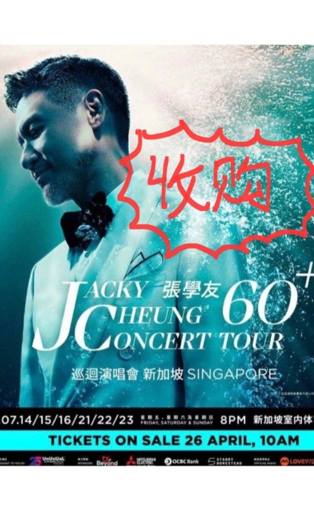 Jacky cheung concert tickets, Tickets & Vouchers, Event Tickets on Carousell