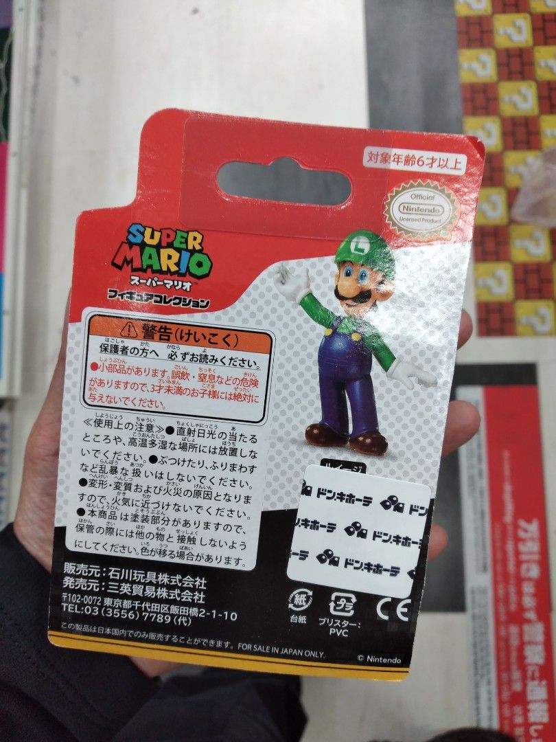 JAPAN Mario Characters on Carousell