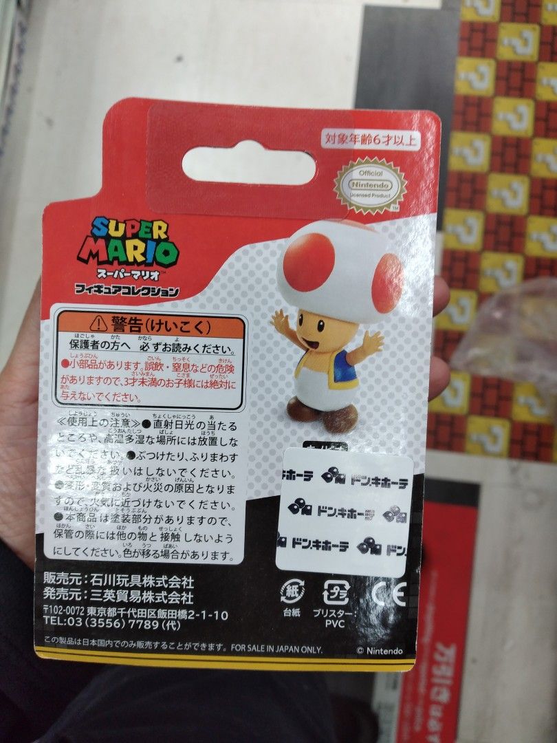 JAPAN Mario Characters on Carousell