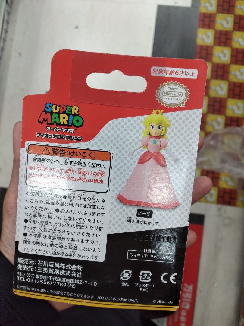 JAPAN Mario Characters on Carousell