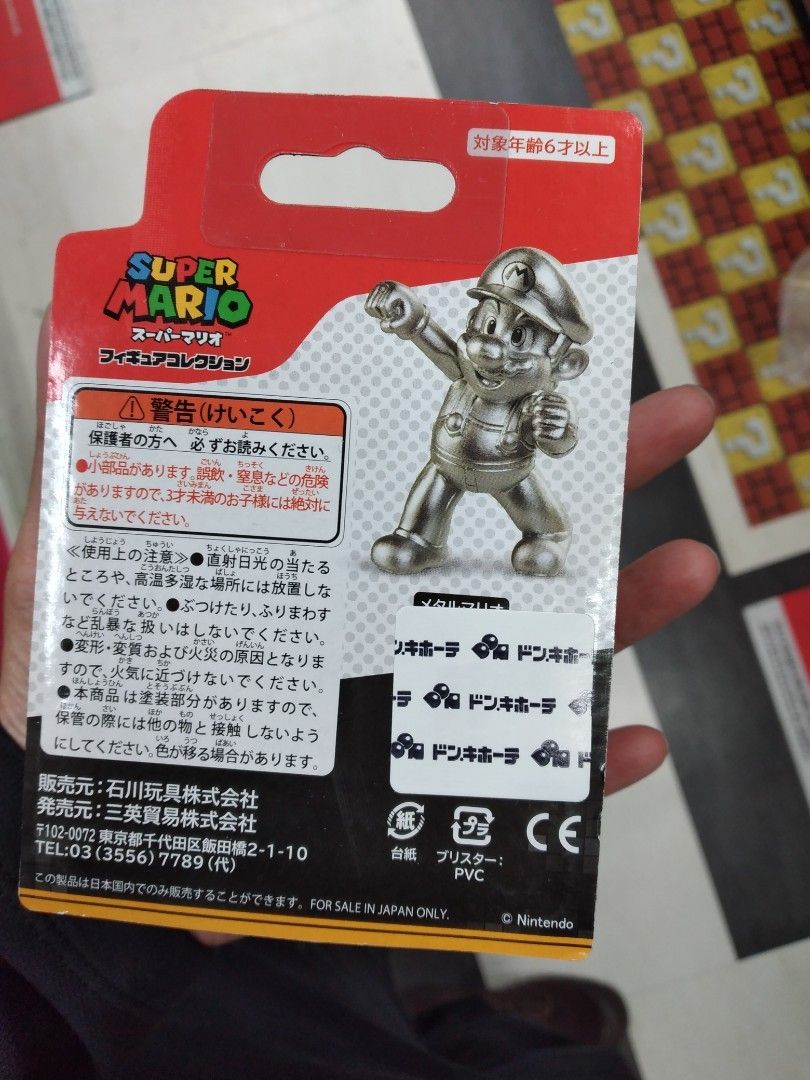 JAPAN Mario Characters on Carousell