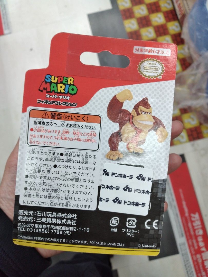 JAPAN Mario Characters on Carousell