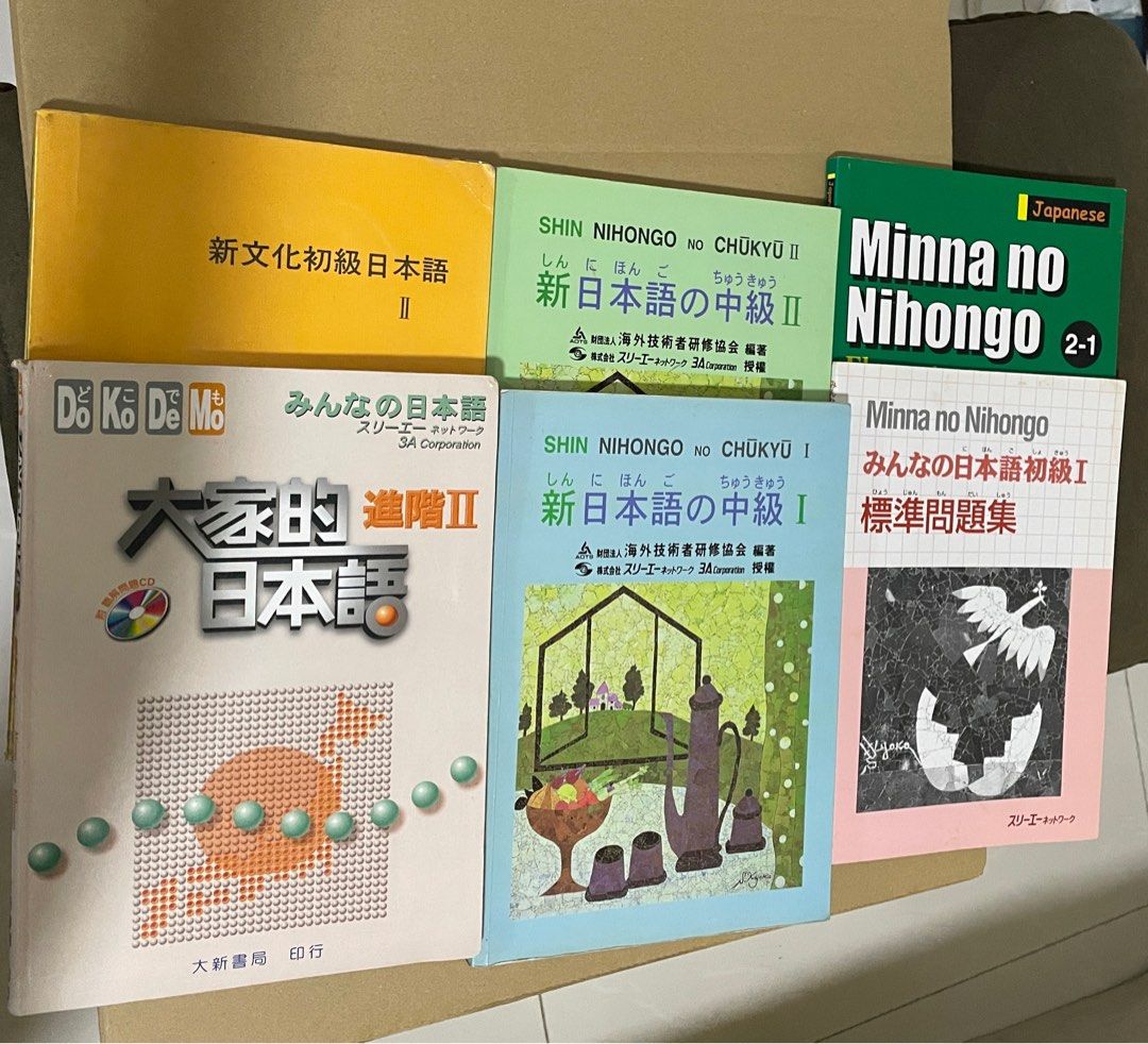 Japanese language textbooks minna no nihongo and shin nihongo no chukyu ...