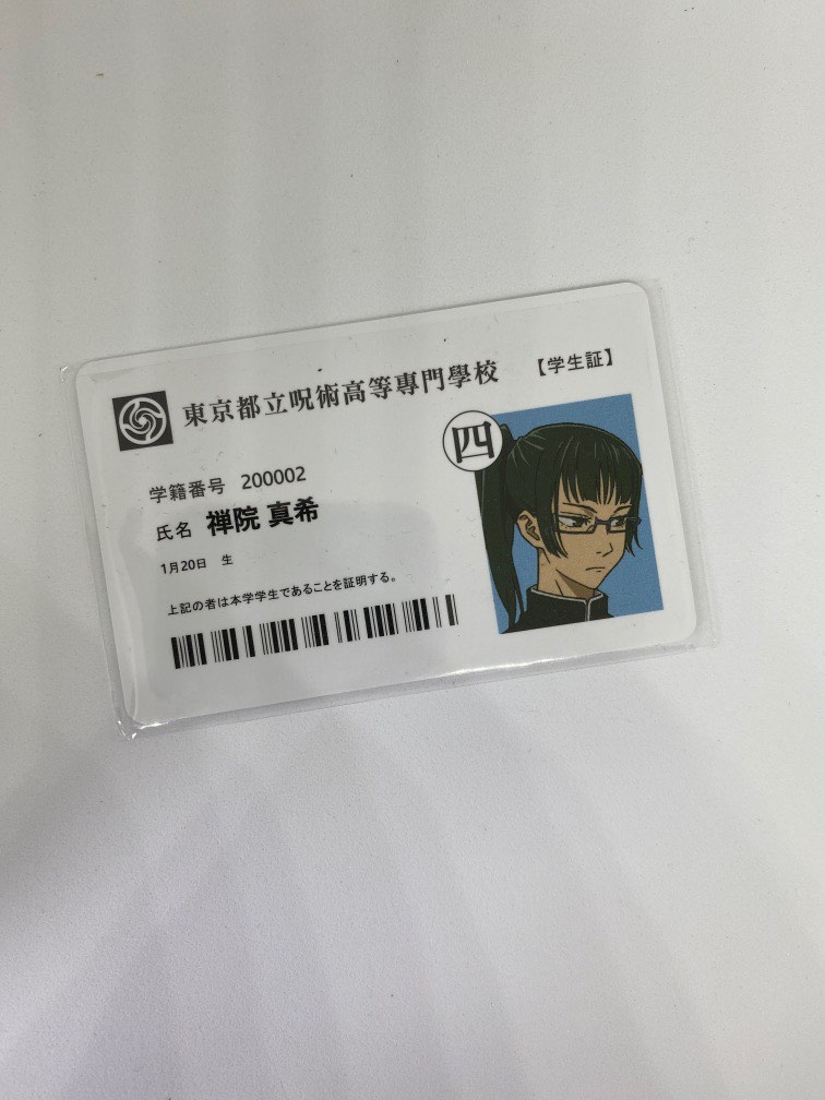 jujutsu kaisen maki student card, Hobbies & Toys, Memorabilia ...