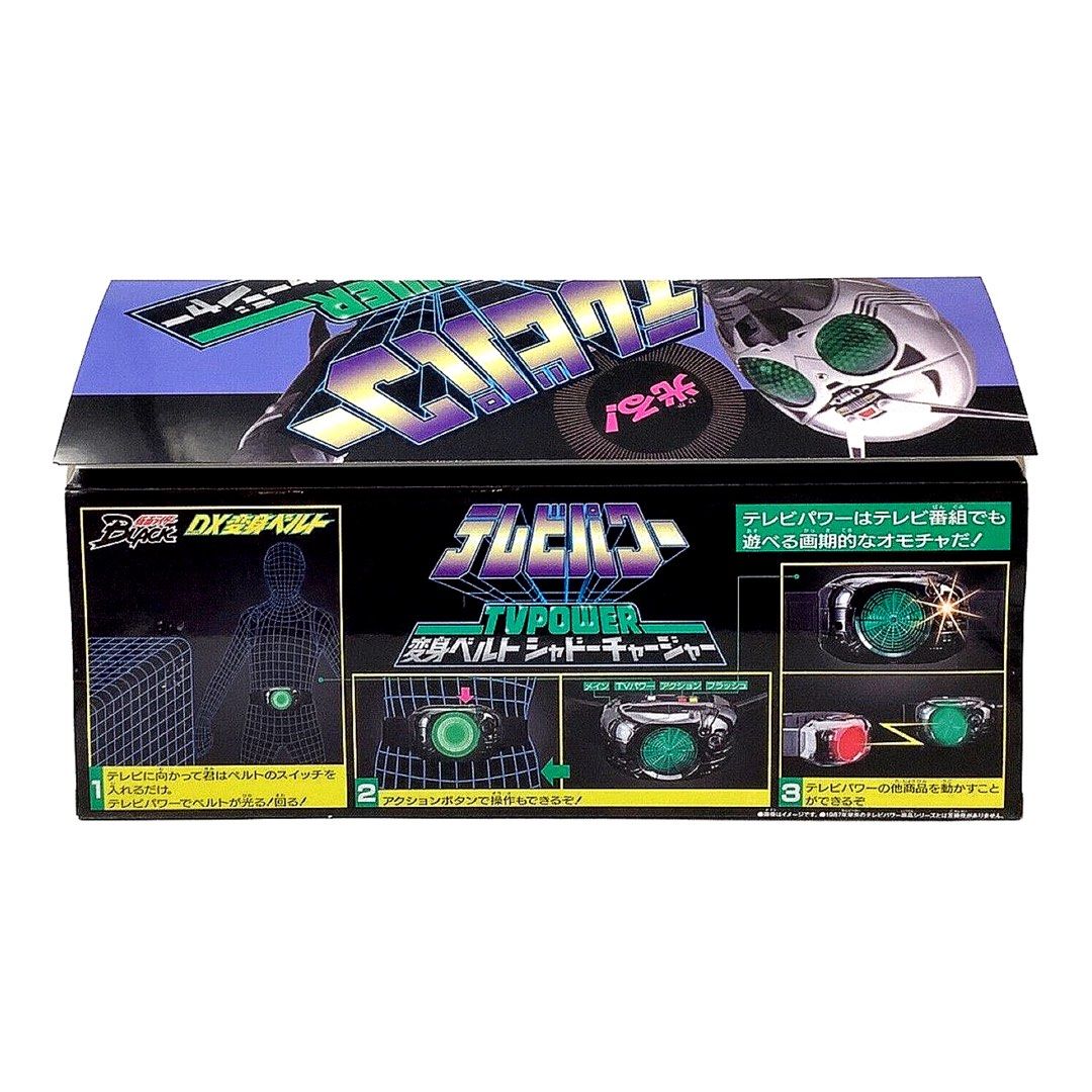 Kamen Rider Black DX Shadow Charger Henshin Belt TV Power [Century King ...