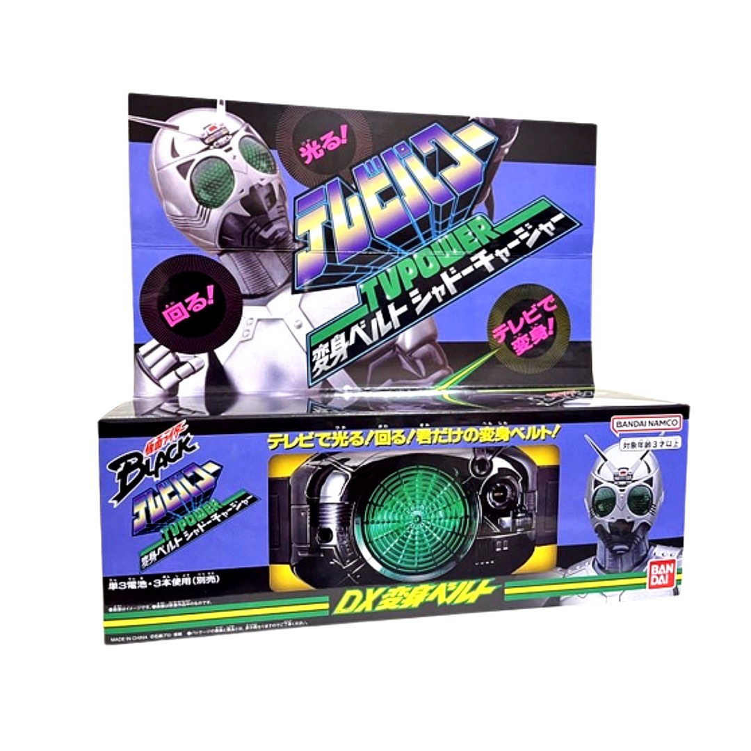 Kamen Rider Black DX Shadow Charger Henshin Belt TV Power [Century King ...
