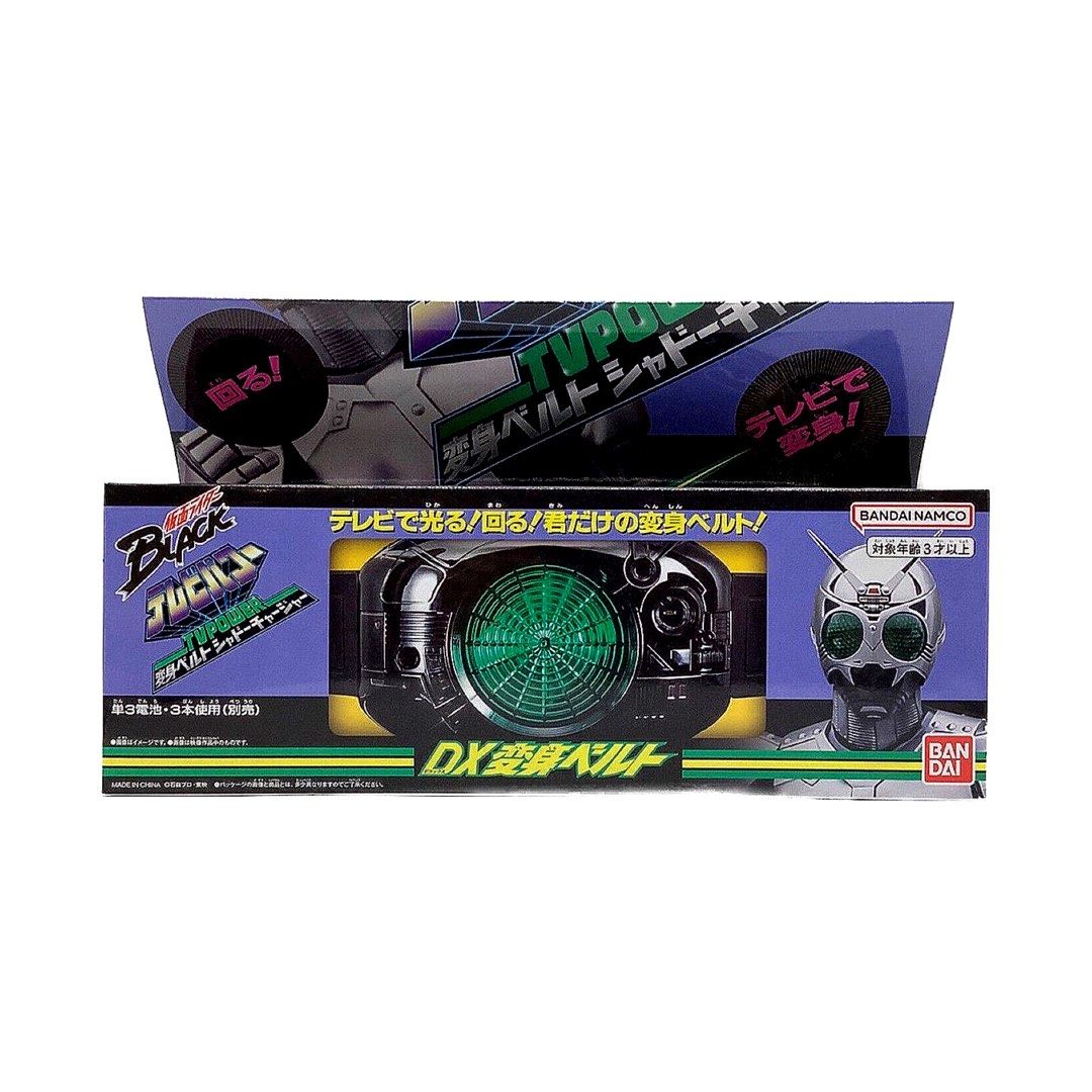 Kamen Rider Black DX Shadow Charger Henshin Belt TV Power [Century King ...