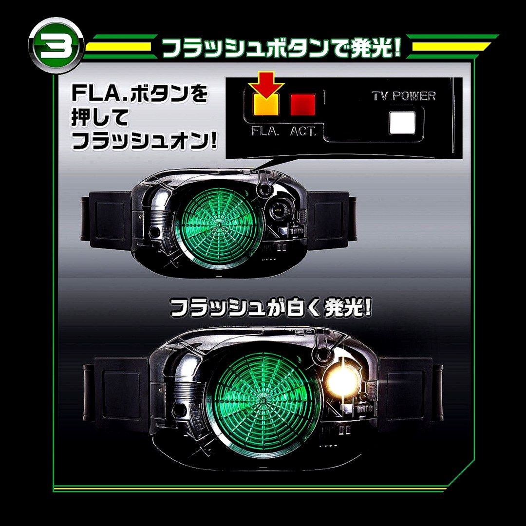 Kamen Rider Black DX Shadow Charger Henshin Belt TV Power [Century King ...