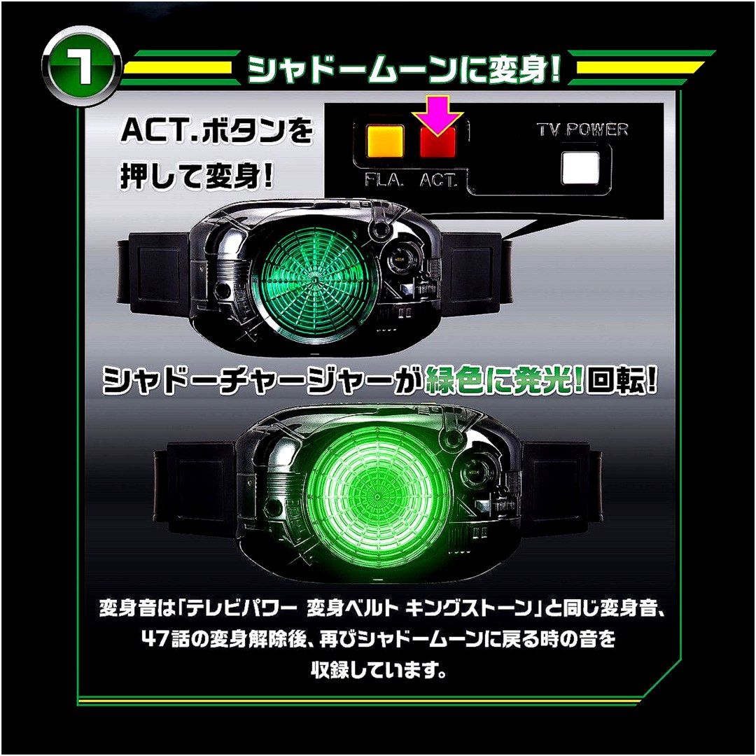 Kamen Rider Black DX Shadow Charger Henshin Belt TV Power [Century King ...