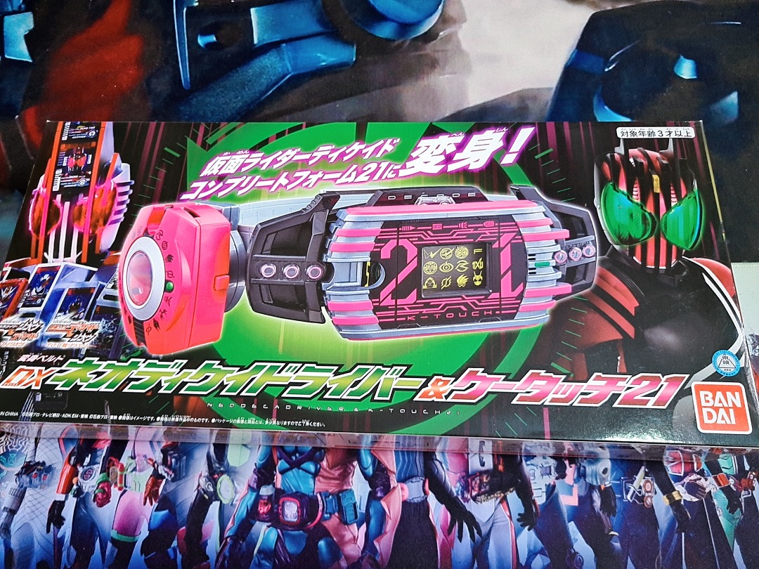 Kamen Rider Decade - DX Neo Decade Driver w K-Touch 21, Hobbies & Toys ...