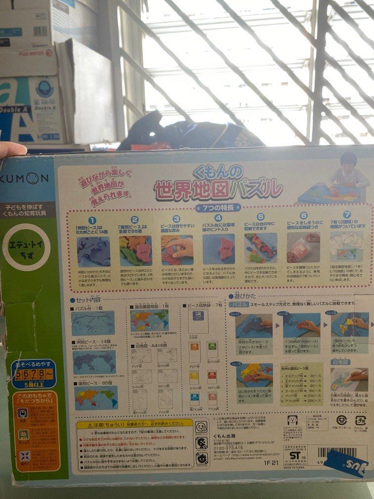 Kumon : Map Puzzles, Hobbies & Toys, Toys & Games on Carousell
