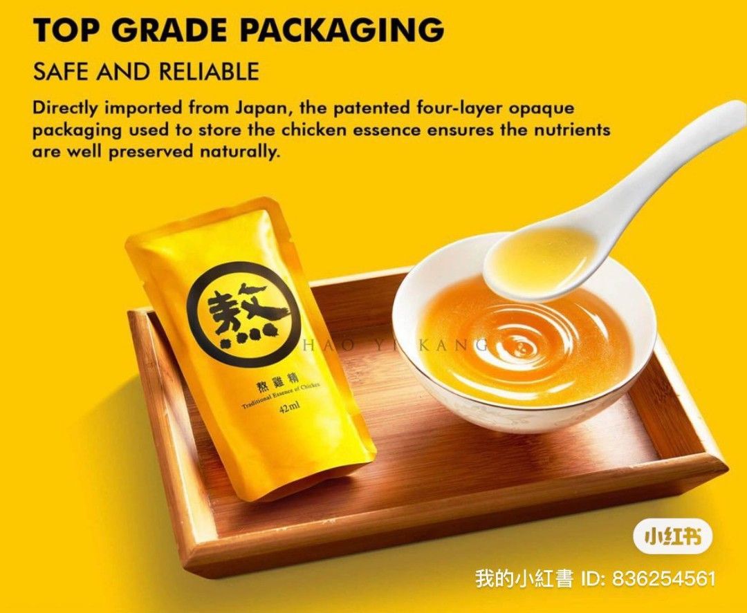 Lao Xie Zhen, Beauty & Personal Care, Bath & Body, Body Care on Carousell