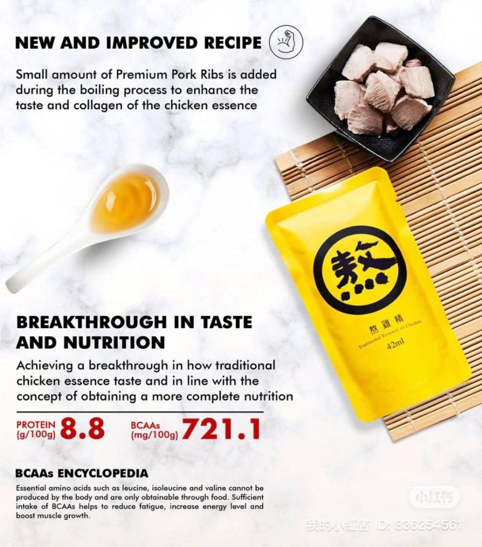 Lao Xie Zhen, Beauty & Personal Care, Bath & Body, Body Care on Carousell