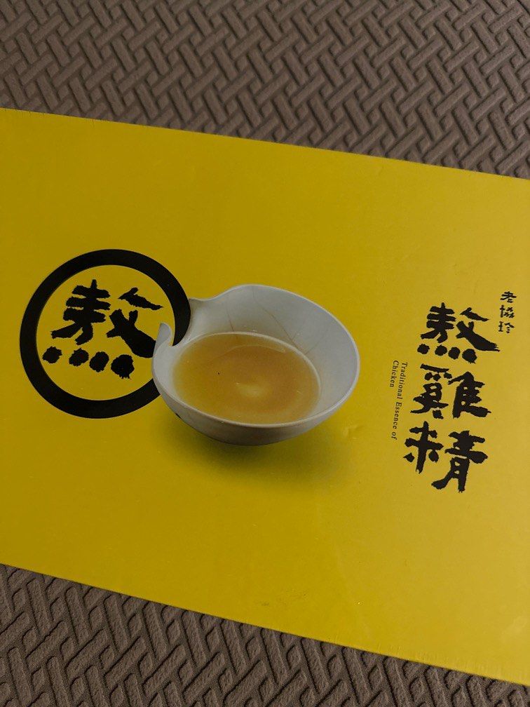 Lao Xie Zhen Premium Boiled Essence of Chicken, Food & Drinks, Packaged ...