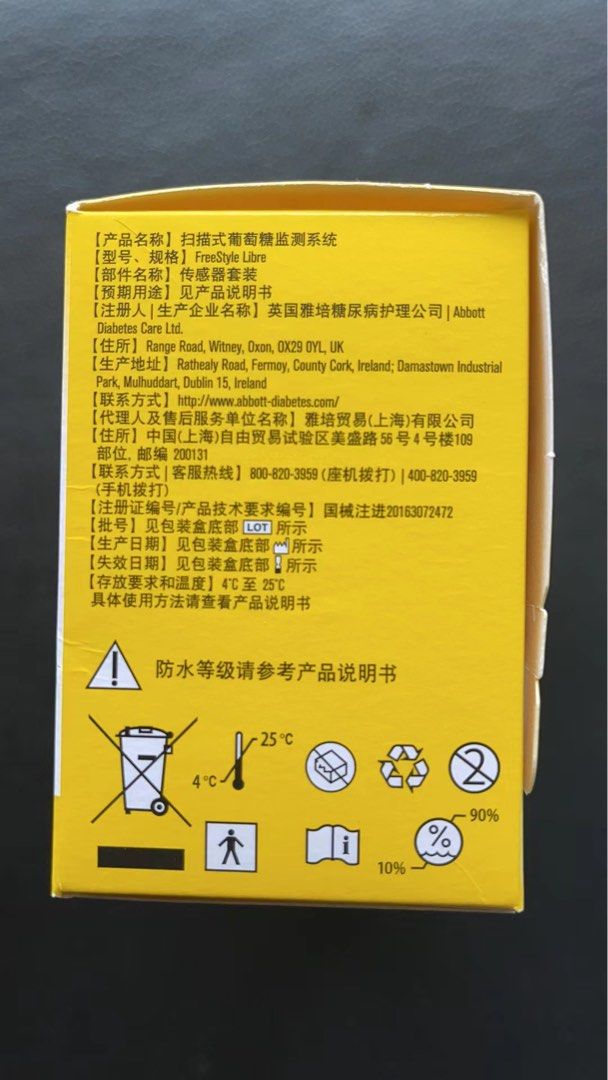 Libre lifestyle sensor, Health & Nutrition, Health Monitors & Weighing ...