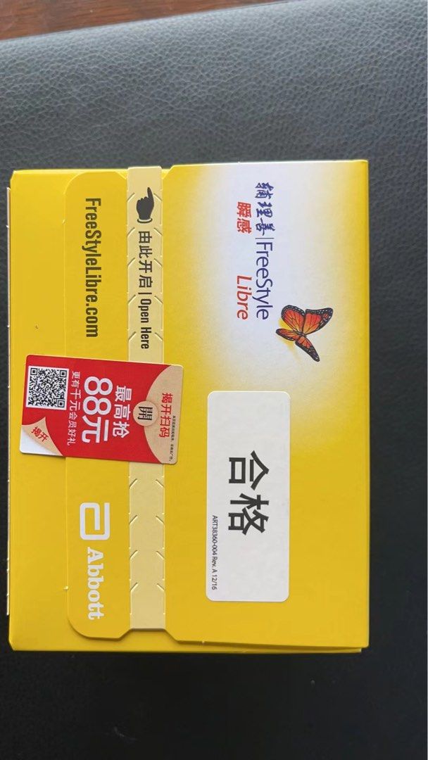 Libre lifestyle sensor, Health & Nutrition, Health Monitors & Weighing ...