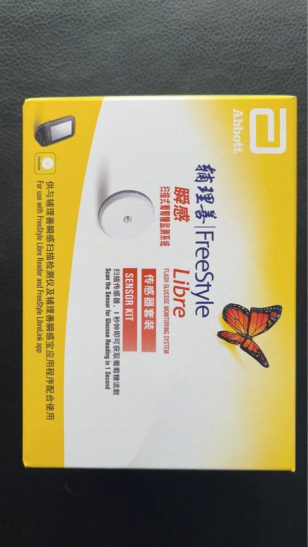 Libre lifestyle sensor, Health & Nutrition, Health Monitors & Weighing ...