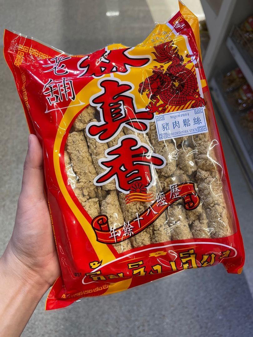 Lin Zhen Xiang Pork Floss (200g), Food & Drinks, Packaged & Instant ...