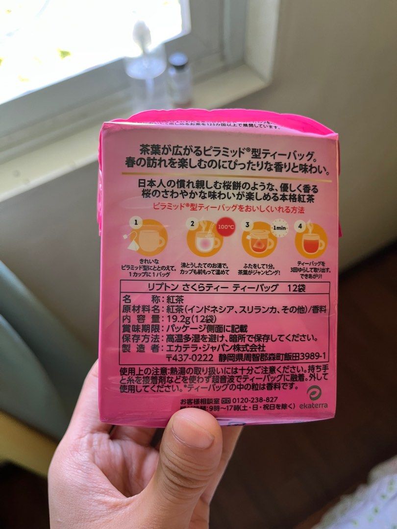 Lipton Sakura tea Lipton cherry blossom tea on Carousell