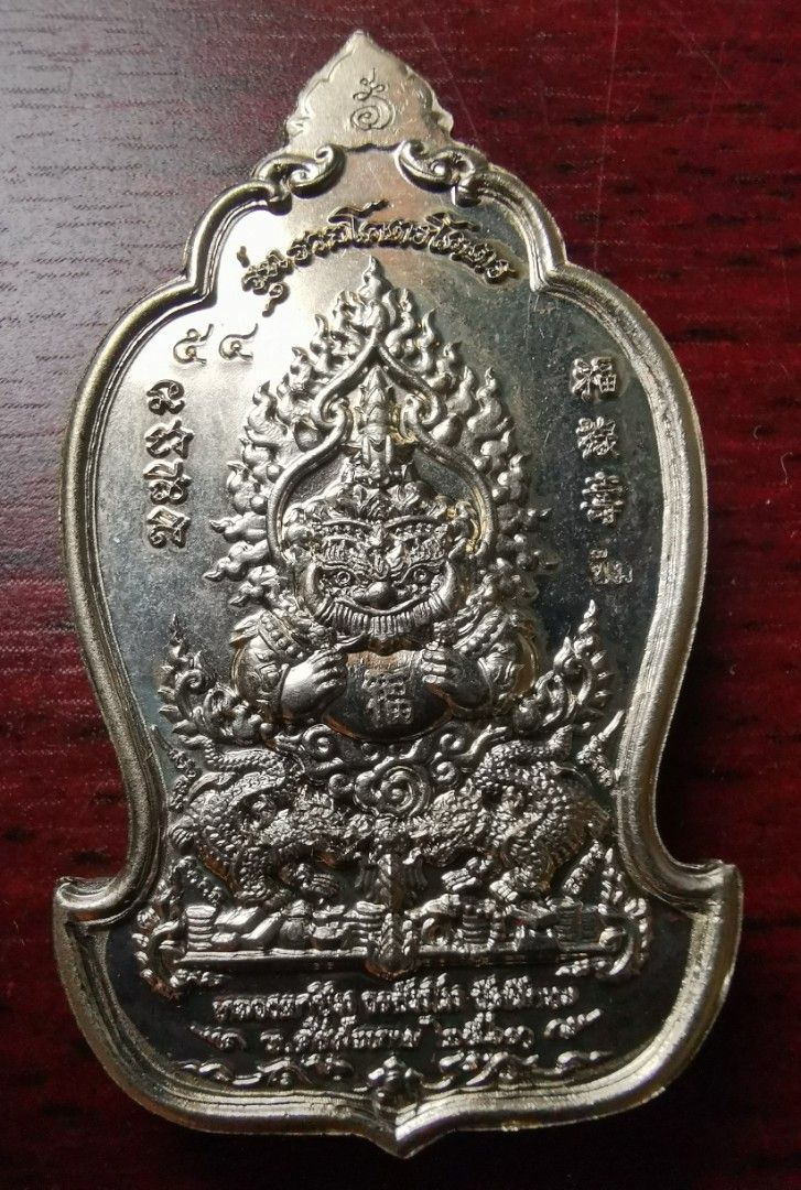 LP KEUN- TAOWESUWAN 2563 (WAT BANKANG), Hobbies & Toys, Collectibles & Memorabilia, Religious ...