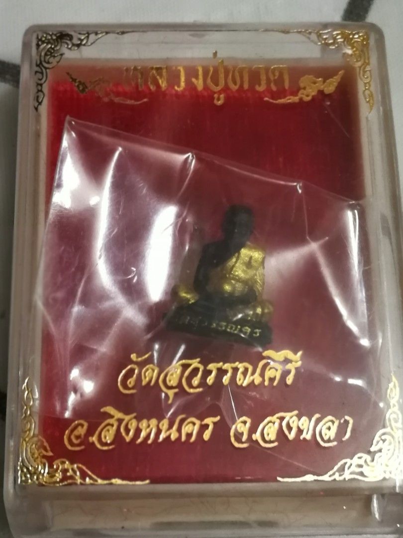 LP Thuad black & gold, Hobbies & Toys, Memorabilia & Collectibles ...