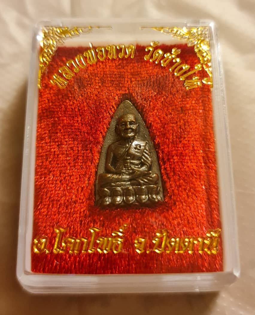Luang pu thuat amulet (medium), Hobbies & Toys, Collectibles & Memorabilia, Vintage Collectibles ...
