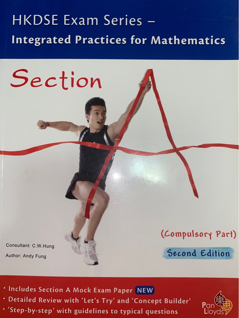 DSE Math exercises for section A, 興趣及遊戲, 書本 & 文具, 教科書 - Carousell