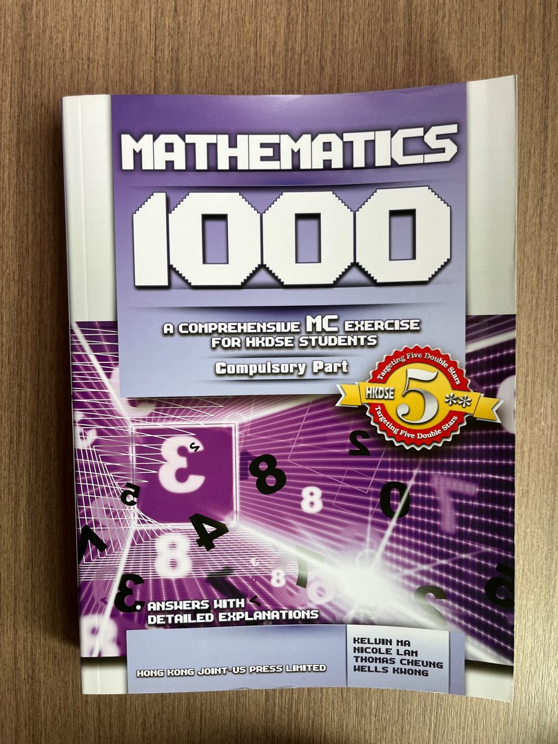 Mathematics 1000 HKDSE MC exercise, 興趣及遊戲, 書本 & 文具, 教科書 - Carousell