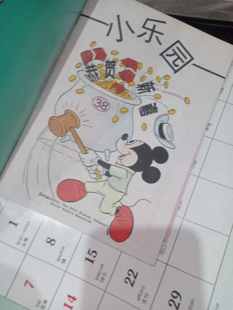 Mickey mouse 1988, Hobbies & Toys, Books & Magazines, Comics & Manga on ...