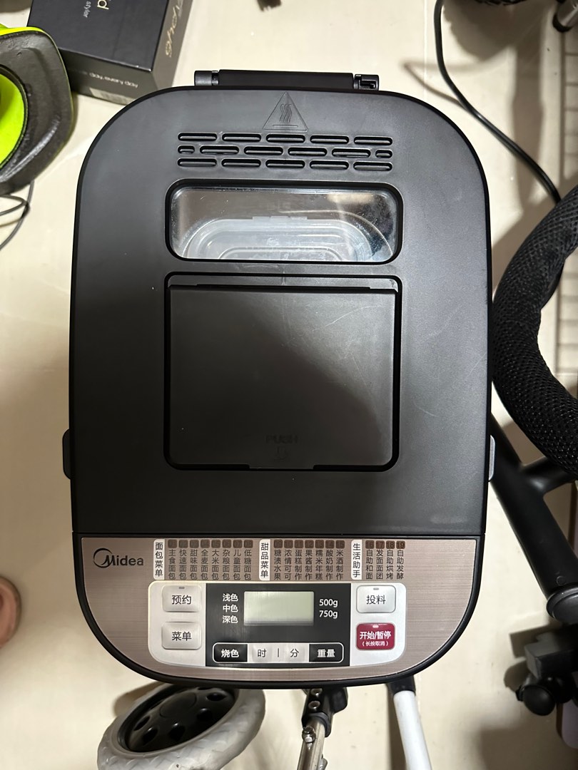 Midea bread maker, TV & Home Appliances, Kitchen Appliances ...