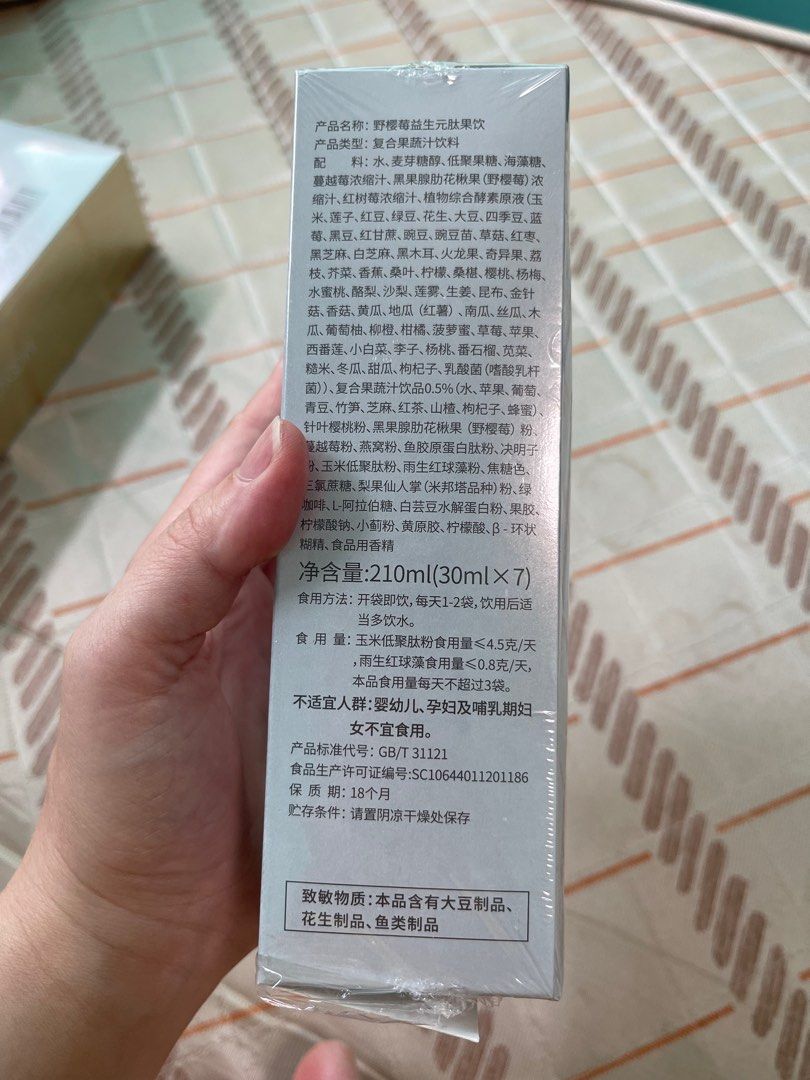 Moosor prebiotic peptide fruit drink, Health & Nutrition, Health ...