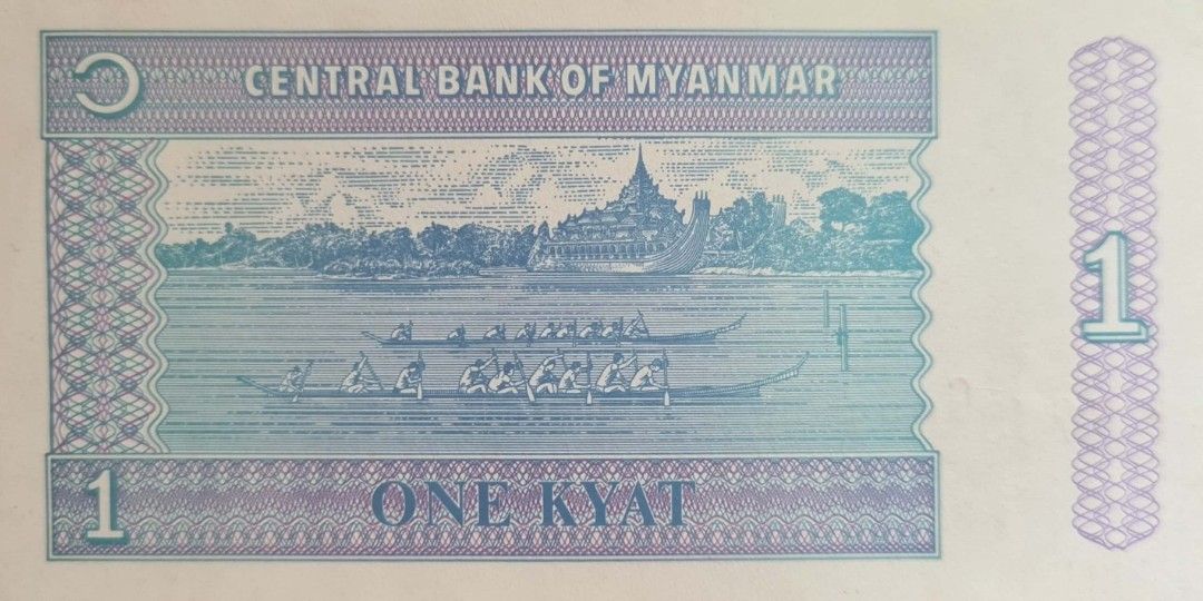 Myanmar 1 Kyat UNC, Hobbies & Toys, Memorabilia & Collectibles ...