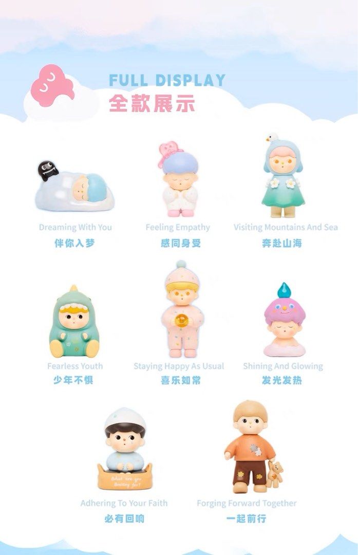 Nego blind box (GOT SECRET) full set, Hobbies & Toys, Toys & Games on Carousell