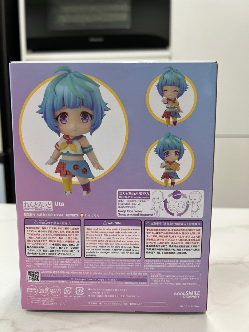 Nendoroid 1905 Uta Bubble, Hobbies & Toys, Toys & Games on Carousell