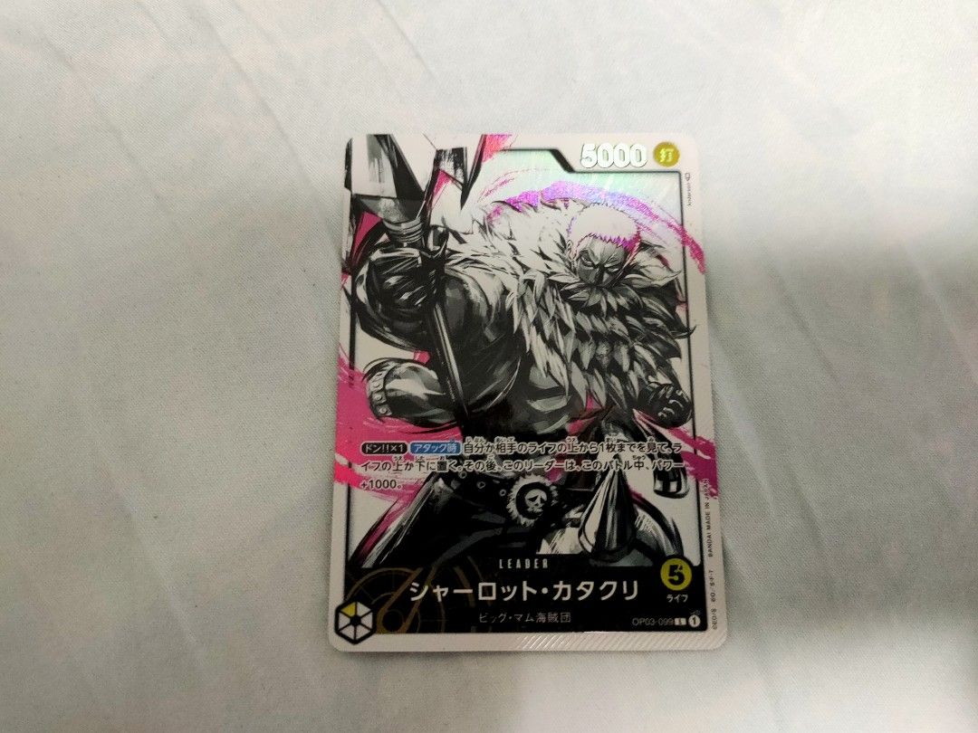 One piece card game katakuri leader AA, Hobbies & Toys, Toys & Games on ...
